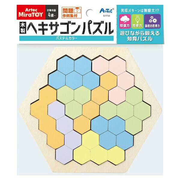 ▼まとめ買いがおすすめ！ 2個セット（格安） 3個セット（特売） 5個セット（限定） 10個セット（爆安） 完成パターンは数百通り！？繰り返し遊べる知育パズル！Artec MiraTOYシリーズの木製ヘキサゴンパズルです。色と形の異なる9種...