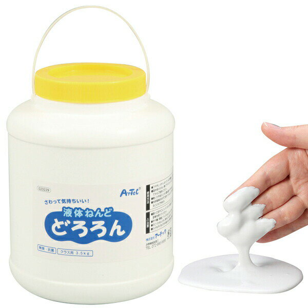 ●商品サイズ（単位mm):φ160×205mm1ケース18〜20人分●重量（g）:4200gどろっとした触感できもちいい！絵の具を混ぜてカラフルな液体ねんどがつくれる！紙、布、ひもなどがそのままの形で固まるダンボールや木材などにも塗りやすい！