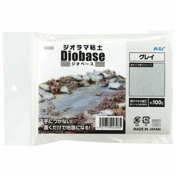 ▼まとめ買いがおすすめ！ 2個セット（特売） 3個セット（爆安） 5個セット（お得） 10個セット（お得） ●品名：アーテック ArTec ジオラマ粘土 ジオベース グレイ 100g●サイズ：128×205×15mm●材質：樹脂系中空体、石...