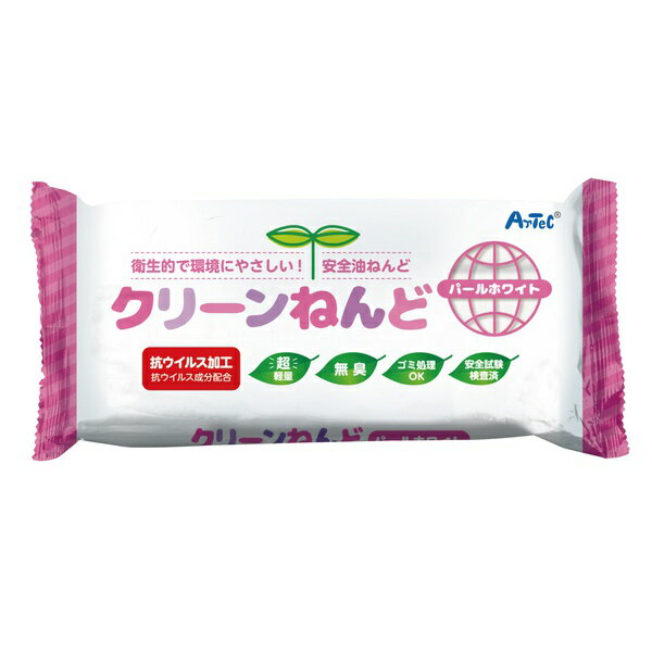 ▼まとめ買いがおすすめ！ 2個セット（限定） 3個セット（爆安） 5個セット（激安） 10個セット（特売） 無臭＆超軽量！日本製のやさしい油ねんど！抗菌・抗ウイルス剤を配合した衛生的で安心な日本製のあぶらねんどです。柔らかくのびが良いので造...