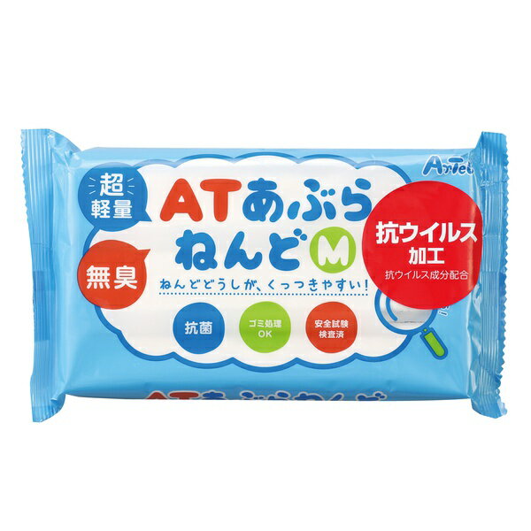 ▼まとめ買いがおすすめ！ 2個セット（激安） 3個セット（激安） 5個セット（特売） 10個セット（特売） くっつきやすい！日本製のやさしい油ねんど！抗菌・抗ウイルス加工で衛生的に使える安全な油ねんどです。超軽量で柔らかく、ねんど同士がしっ...