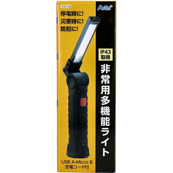 ▼まとめ買いがおすすめ！ 2個セット（人気） 3個セット（特売） 5個セット（必見） 10個セット（お得） ※この商品は配送会社の都合により、北海道・沖縄・離島にはお届けできません。 ご注文が確認された場合、キャンセルさせて頂く可能性がござ...