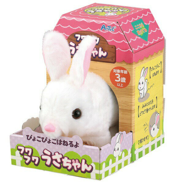 ▼まとめ買いがおすすめ！ 2個セット（人気） 3個セット（激安） 5個セット（爆安） 10個セット（限定） かわいいペットと一緒に遊ぼう！ぴょこぴょこはねてかわいらしく耳と鼻を動かしながら鳴くことができるかわいいうさぎの電動ぬいぐるみです。...
