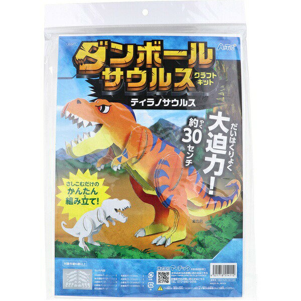 ▼まとめ買いがおすすめ！ 2個セット（限定） 3個セット（爆安） 5個セット（格安） 10個セット（爆安） ※この商品は配送会社の都合により、北海道・沖縄・離島にはお届けできません。 ご注文が確認された場合、キャンセルさせて頂く可能性がござ...