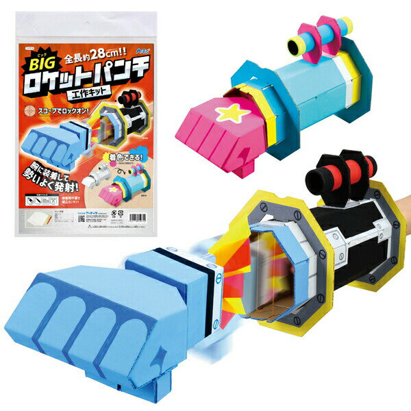 ▼まとめ買いがおすすめ！ 2個セット（お得） 3個セット（必見） 5個セット（格安） 10個セット（必見） ※この商品は配送会社の都合により、北海道・沖縄・離島にはお届けできません。 ご注文が確認された場合、キャンセルさせて頂く可能性がござ...
