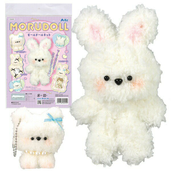 ▼まとめ買いがおすすめ！ 2個セット（お得） 3個セット（格安） 5個セット（激安） 10個セット（お得） モフモフのモールで簡単可愛いモールドールがつくれる！韓国で話題のもふもふでかわいいモールドールがつくれるキットです。モールドール作り...