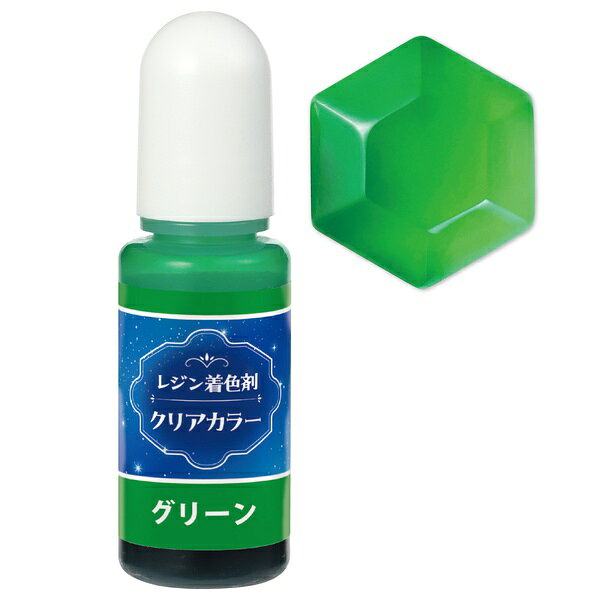 ▼まとめ買いがおすすめ！ 2個セット（人気） 3個セット（格安） 5個セット（激安） 10個セット（特売） 鮮やかな発色！混ぜて楽しむレジン用着色剤！鮮やかな発色と高い透明感を兼ね備えたレジン着色剤です。さらりとした低粘度でレジン液になじみ...