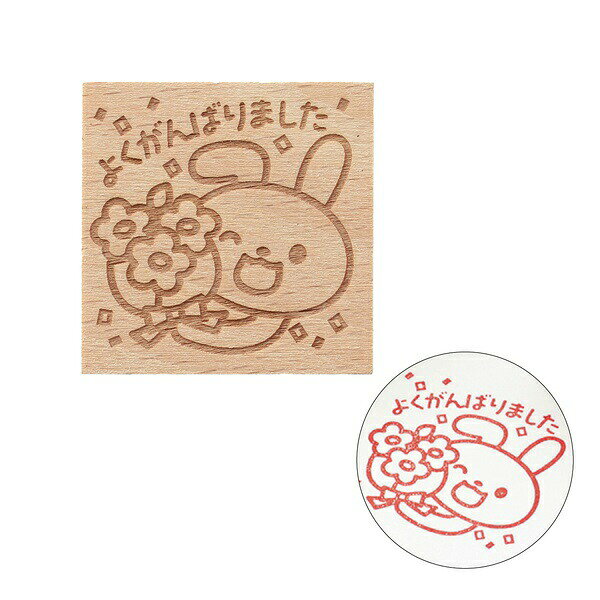 ▼まとめ買いがおすすめ！ 2個セット（必見） 3個セット（人気） 5個セット（お得） 10個セット（人気） かわいい動物デザイン！やる気を引き出すスタンプ！子どもたちのやる気を引き出す木製ゴムスタンプです。かわいい動物デザインで、スタンプを...
