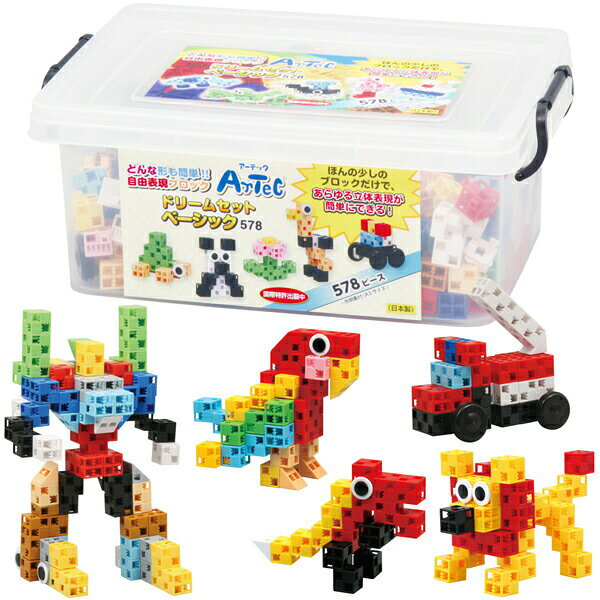 ●商品サイズ（単位mm):ブロック 基本四角：W20×H20×D20mm、ハーフA：W20×H20×D10mm、ハーフB：W20×H20×D10mm、三角A：W20×H20×D20mm、丸：φ20mm、回転軸：W20×H20×D6mm、タイ...
