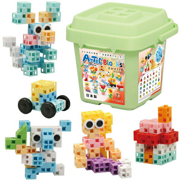 ●商品サイズ（単位mm):ブロック/基本四角：W20×H20×D20mm、ハーフA：W20×H20×D10mm、三角A：W20×H20×D20mm、補助パーツ/丸：φ20mm、回転軸：W20×H20×D6mm、タイヤ：φ36mm 作例集：A...