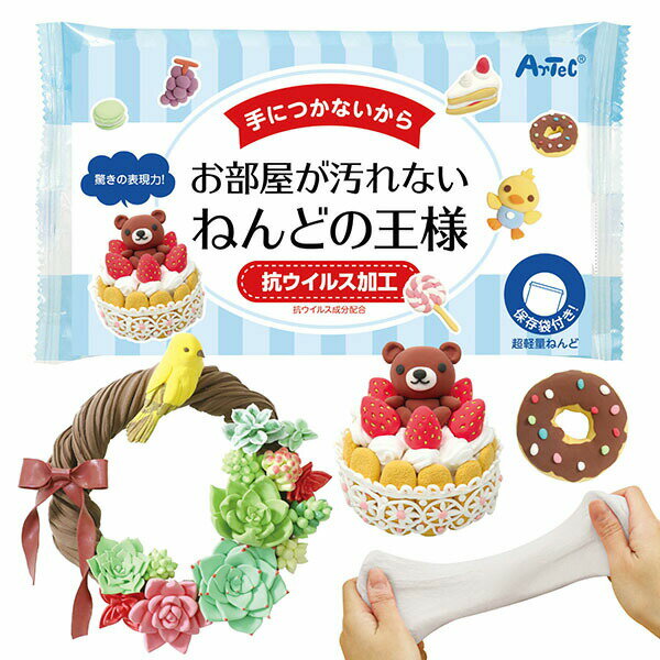 ▼まとめ買いがおすすめ！ 2個セット（爆安） 3個セット（激安） 5個セット（限定） 10個セット（必見） ●商品サイズ（単位mm):約140×120×20mm約336cm3●重量（g）:109g●材質:樹脂中空体、パルプ●包装サイズ:14...