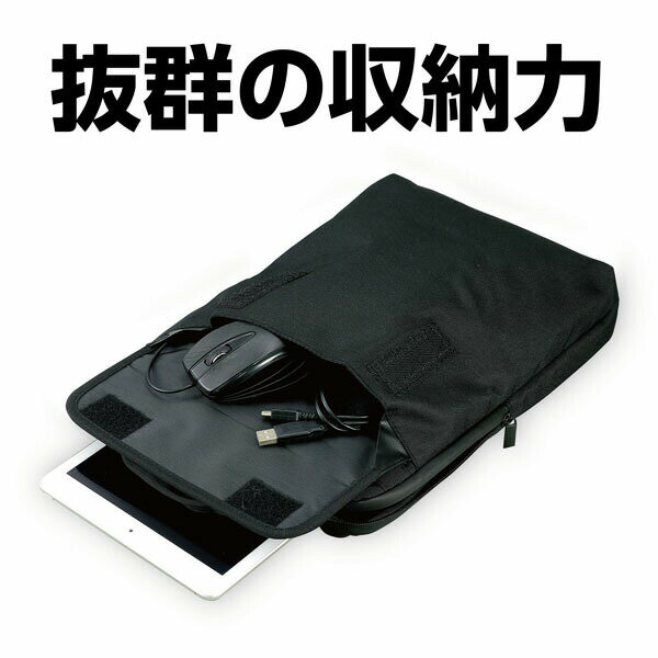 ▼まとめ買いがおすすめ！ 2個セット（格安） 3個セット（特売） 5個セット（必見） 10個セット（激安） ●品名：アーテック ArTec ハッスイカコウズミPCタブレットケース M（ポケットヅケ）●サイズ：約325×225×26mm●材質...
