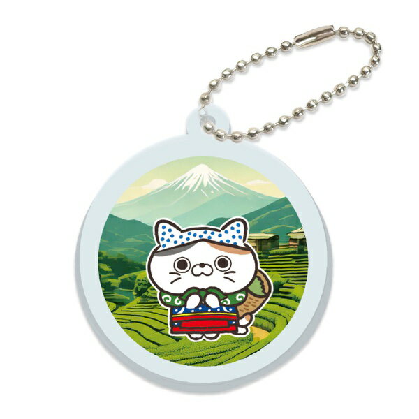 ▼まとめ買いがおすすめ！ 2個セット（必見） 3個セット（格安） 5個セット（人気） 10個セット（限定） 日本を旅する「ばけたび」シリーズから、お茶デザインの限定キーホルダー登場！日本を旅するけものたち「ばけたび」がお茶に化けて登場！お茶...
