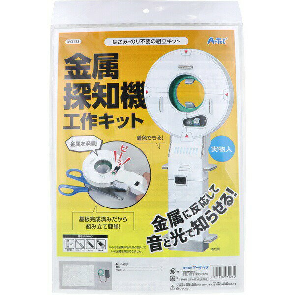 ▼まとめ買いがおすすめ！ 2個セット（必見） 3個セット（格安） 5個セット（限定） 10個セット（格安） ※この商品は配送会社の都合により、北海道・沖縄・離島にはお届けできません。 ご注文が確認された場合、キャンセルさせて頂く可能性がござ...