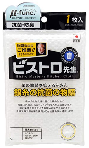 ●高吸水性の泉州後晒し生地採用　伝統的な泉州後晒し製法で作られた綿生地は、　高い吸水性と清潔感を保ちます。●銀糸ミューファンで抗菌防臭効果　銀イオンの力で菌の繁殖を抑え、イヤな　ニオイを防止します。●薬剤不使用で安心安全　抗菌効果は銀の性質...