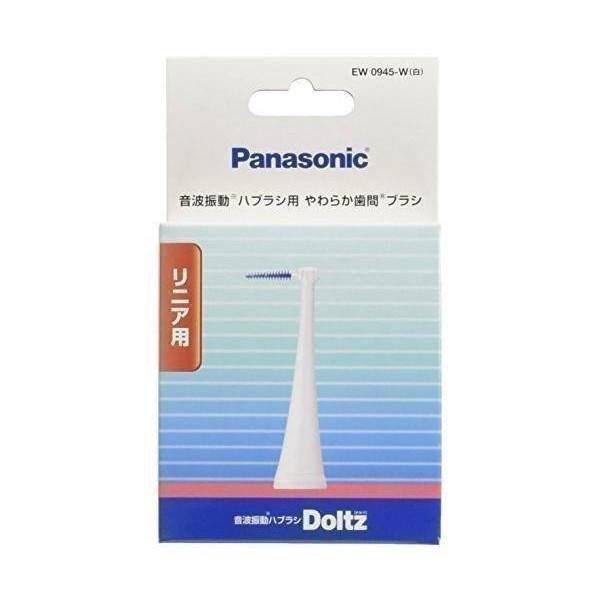 ▼まとめ買いがおすすめ！ 2個セット（爆安） 3個セット（格安） 5個セット（爆安） 10個セット（限定） パナソニック EW0945-W 電動歯ブラシ用替えブラシ やわらか歯間ブラシ歯ぐきが下がって広がった歯間のケアができる、ゴム状素材の...
