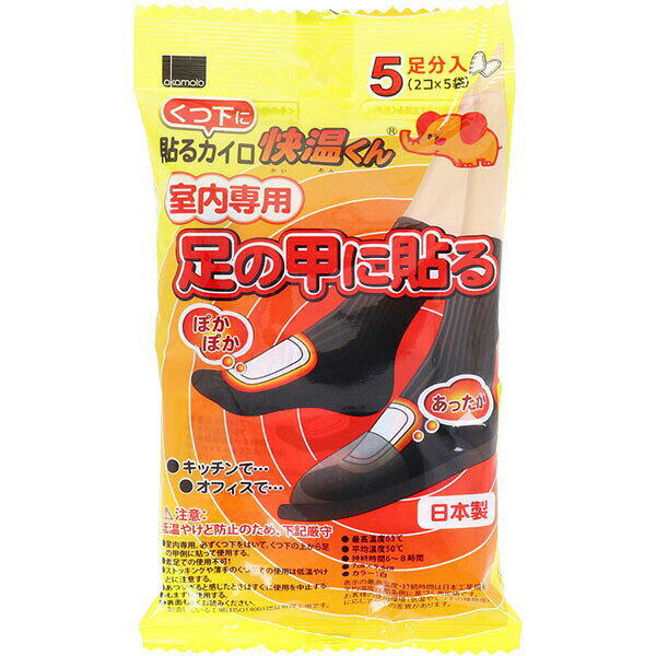 ▼まとめ買いがおすすめ！ 2個セット（必見） 5個セット（必見） ※この商品は配送会社の都合により、北海道・沖縄・離島にはお届けできません。 ご注文が確認された場合、キャンセルさせて頂く可能性がございますのであらかじめご了承くださいぽかぽか...