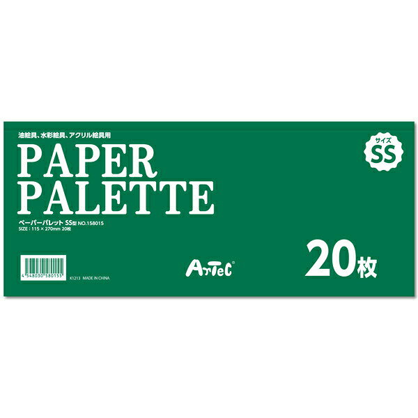 ▼まとめ買いがおすすめ！ 2個セット（必見） 3個セット（爆安） 5個セット（必見） 10個セット（格安） ●商品サイズ（単位mm):115X270mm●重量（g）:97g●包装サイズ:138x276x4mm●生産国:中国使い終わると一枚ご...