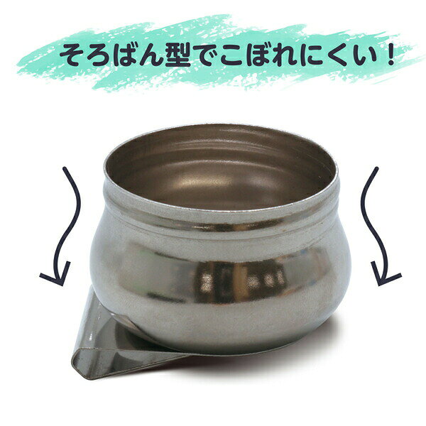 ▼まとめ買いがおすすめ！ 2個セット（限定） 3個セット（激安） 5個セット（人気） 10個セット（人気） ●商品サイズ（単位mm):口径35×本体45.×深さ25×高さ30mm●重量（g）:30g●材質:ステンレス●包装サイズ:45x40...