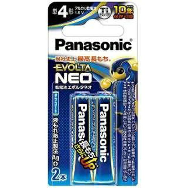 ▼まとめ買いがおすすめ！ 5個セット（格安） 10個セット（激安） 50個セット（激安） 乾電池エボルタを超えた「新乾電池」　さらに長持ち。長期保存可能。高い安全性。項目内容サイズ単4形重量約11g 1本あたり形状単4形包装形態2本入ブリス...