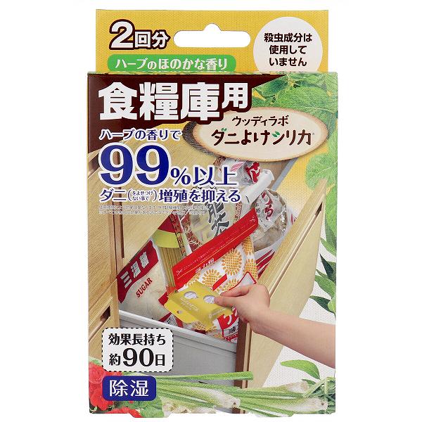 ▼まとめ買いがおすすめ！ 2個セット（格安） 3個セット（限定） 5個セット（爆安） 6個セット（限定） ハーブの香りの力で99％以上、ダニをよせつけない事で増殖を抑えます！●殺虫成分は不使用。●お子様やペットがいるお家でも使用できます。●...
