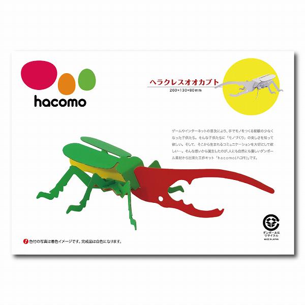 ▼まとめ買いがおすすめ！ 2個セット（爆安） 5個セット（人気） 10個セット（お得） ※この商品は配送会社の都合により、北海道・沖縄・離島にはお届けできません。 ご注文が確認された場合、キャンセルさせて頂く可能性がございますのであらかじめ...