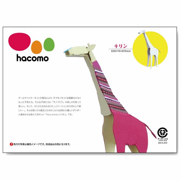 ▼まとめ買いがおすすめ！ 2個セット（激安） 5個セット（必見） 10個セット（格安） ※この商品は配送会社の都合により、北海道・沖縄・離島にはお届けできません。 ご注文が確認された場合、キャンセルさせて頂く可能性がございますのであらかじめ...