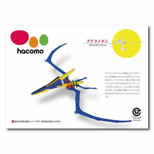 ▼まとめ買いがおすすめ！ 2個セット（特売） 5個セット（特売） 10個セット（限定） ※この商品は配送会社の都合により、北海道・沖縄・離島にはお届けできません。 ご注文が確認された場合、キャンセルさせて頂く可能性がございますのであらかじめ...