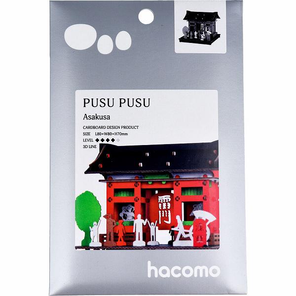 ▼まとめ買いがおすすめ！ 2個セット（特売） 3個セット（爆安） 5個セット（格安） 6個セット（激安） 10個セット（爆安） 12個セット（限定） 15個セット（特売） 20個セット（爆安） 工具のいらない段ボール工作キット(hacomo...