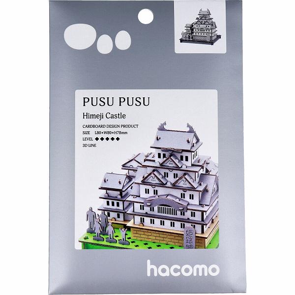 ▼まとめ買いがおすすめ！ 2個セット（お得） 3個セット（特売） 5個セット（必見） 6個セット（格安） 工具のいらない段ボール工作キット(hacomo)。ノリやハサミなどの道具を使用することなく、組み立てはパーツを差し込むだけの簡単設計で...