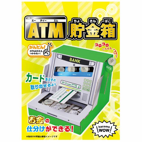 ▼まとめ買いがおすすめ！ 2個セット（必見） 3個セット（必見） 5個セット（限定） 6個セット（人気） 10個セット（お得） 12個セット（格安） 15個セット（必見） 20個セット（爆安） ※この商品は配送会社の都合により、北海道・沖縄...