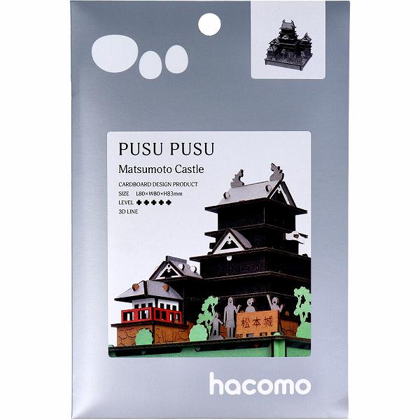 ▼まとめ買いがおすすめ！ 2個セット（格安） 3個セット（限定） 5個セット（限定） 6個セット（限定） 10個セット（特売） 12個セット（人気） 15個セット（人気） 20個セット（人気） 小さなダンボールパーツを"ぷすぷす"と差し込む...