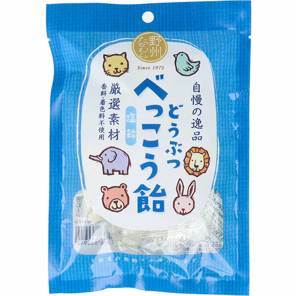 ▼まとめ買いがおすすめ！ 2個セット（限定） 5個セット（お得） 10個セット（激安） ※この商品は配送会社の都合により、北海道・沖縄・離島にはお届けできません。 ご注文が確認された場合、キャンセルさせて頂く可能性がございますのであらかじめ...