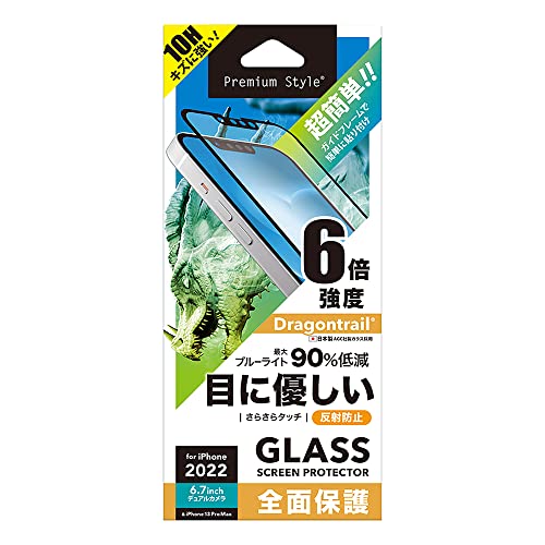 ▼まとめ買いがおすすめ！ 2個セット（人気） 3個セット（限定） 5個セット（お得） PGA PG-22PGL04FBL 2022年 iPhone 14 Plus用 ガイドフレーム付 液晶全面保護ガラス Premium Style ブルーラ...