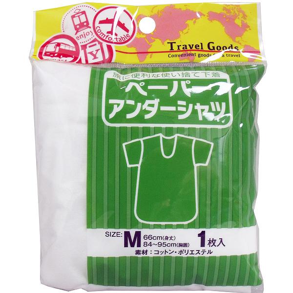▼まとめ買いがおすすめ！ 2個セット（激安） 4個セット（必見） 5個セット（必見） 6個セット（人気） 7個セット（激安） 10個セット（格安） 海外・国内旅行に最適！携帯に便利！●旅行中、重たい荷物を持っての連日移動は考えただけでユウウ...