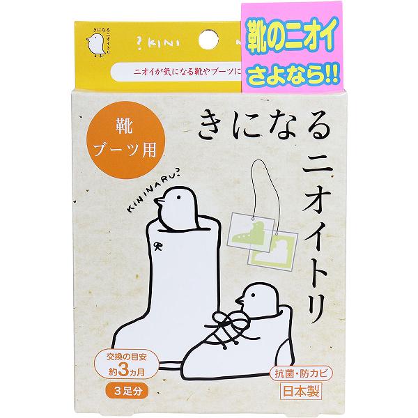 ▼まとめ買いがおすすめ！ 2個セット（必見） 3個セット（限定） 4個セット（必見） 5個セット（特売） 6個セット（格安） 10個セット（限定） 12個セット（激安） 15個セット（激安） 20個セット（激安） ニオイが気になる靴やブーツ...