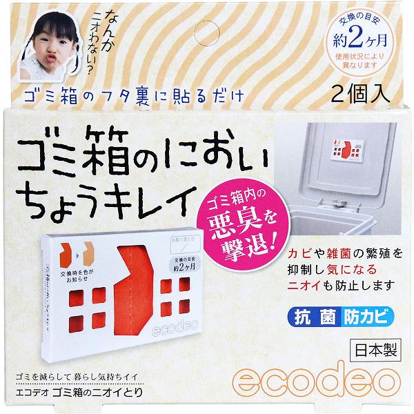 ▼まとめ買いがおすすめ！ 2個セット（激安） 4個セット（お得） 5個セット（格安） 10個セット（限定） ※この商品は配送会社の都合により、北海道・沖縄・離島にはお届けできません。 ご注文が確認された場合、キャンセルさせて頂く可能性がござ...