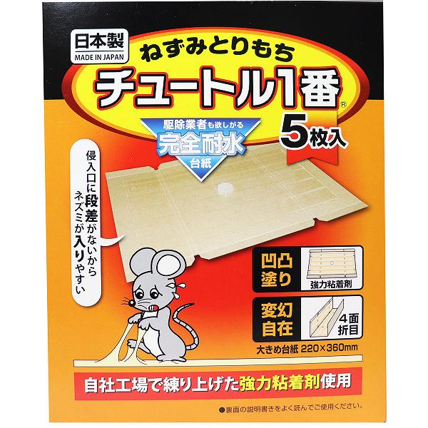 ▼まとめ買いがおすすめ！ 2個セット（必見） 5個セット（特売） 10個セット（特売） ※この商品は配送会社の都合により、北海道・沖縄・離島にはお届けできません。 ご注文が確認された場合、キャンセルさせて頂く可能性がございますのであらかじめ...
