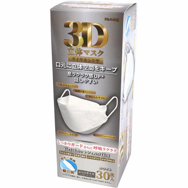 ▼まとめ買いがおすすめ！ 2個セット（特売） 4個セット（限定） 5個セット（格安） 10個セット（限定） ※この商品は配送会社の都合により、北海道・沖縄・離島にはお届けできません。 ご注文が確認された場合、キャンセルさせて頂く可能性がござ...