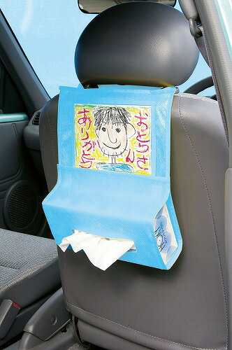 ドライブに役立つティッシュホルダー。作画用ポケット付きで、自由に描いたり色を塗ったりしてオリジナルの車用ティッシュホルダーが作れます。【特徴】●作画用ポケット(180×130mm)が付いており、自分だけのオリジナルデザインを入れられる●ひも...