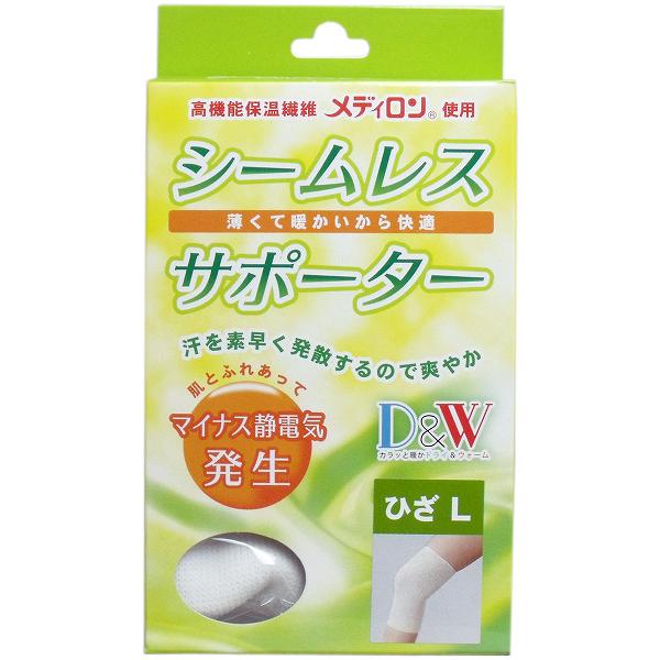 ▼まとめ買いがおすすめ！ 2個セット（限定） 5個セット（限定） 6個セット（お得） 薄くて暖かいから快適！肌とふれあってマイナス静電気発生！オールシーズン快適なサポーターです！優れた保温力を持つメディロン繊維を使用した製品には、汗や湿気を...