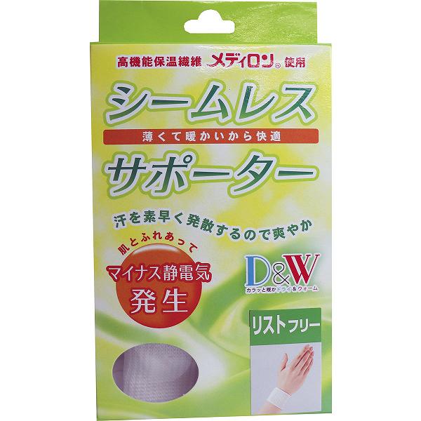 ▼まとめ買いがおすすめ！ 2個セット（特売） 5個セット（爆安） 薄くて暖かいから快適！肌とふれあってマイナス静電気発生！オールシーズン快適なサポーターです！●優れた保温力を持つメディロン繊維を使用した製品には、汗や湿気を肌面に残さず放出す...