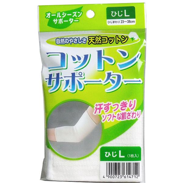 ▼まとめ買いがおすすめ！ 2個セット（激安） 4個セット（激安） 5個セット（激安） 6個セット（必見） 7個セット（お得） 8個セット（限定） 10個セット（人気） 汗すっきり！ソフトな肌ざわり！●天然コットン自然のやさしさ！　天然コット...