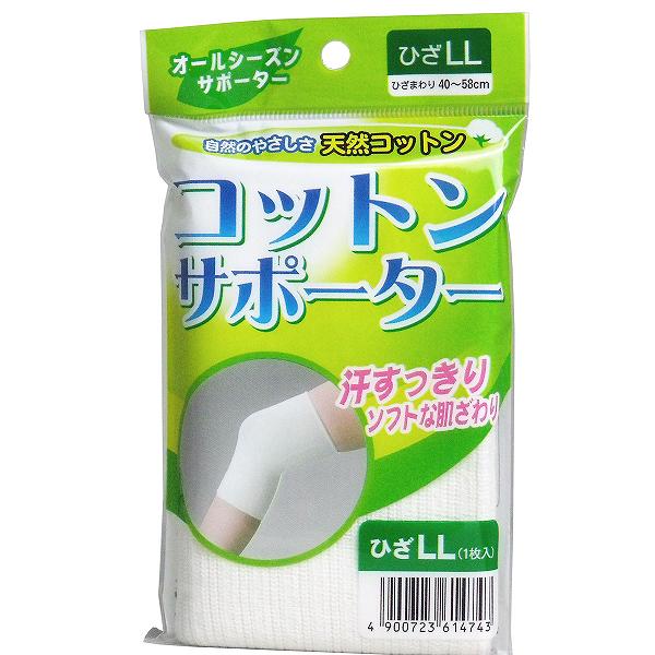 ▼まとめ買いがおすすめ！ 2個セット（格安） 4個セット（激安） 5個セット（人気） 6個セット（激安） 7個セット（人気） 汗すっきり！ソフトな肌ざわり！●天然コットン自然のやさしさ！天然コットンで素肌に優しく、薄型で水分をしっかり吸い取...