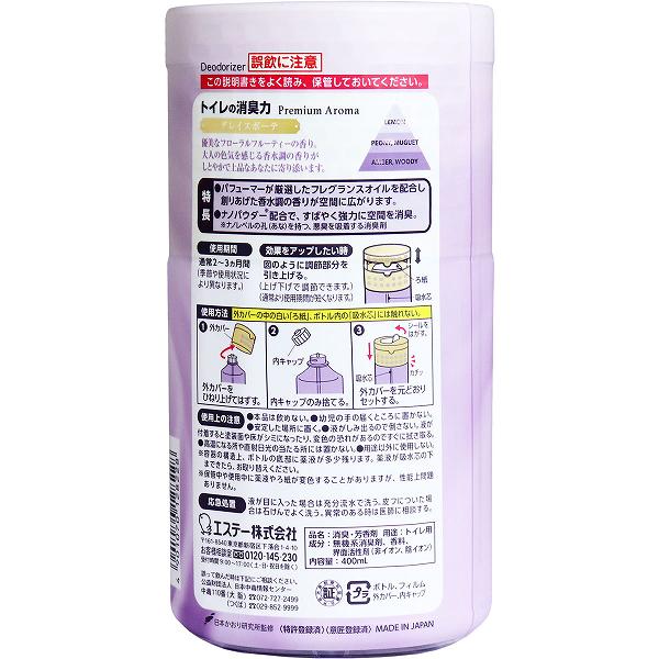 ▼まとめ買いがおすすめ！ 18個セット（限定） ※この商品は配送会社の都合により、北海道・沖縄・離島にはお届けできません。 ご注文が確認された場合、キャンセルさせて頂く可能性がございますのであらかじめご了承ください●ぜいたくなフレグランスの...