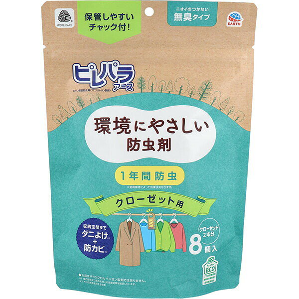 ▼まとめ買いがおすすめ！ 2個セット（爆安） 5個セット（お得） 10個セット（限定） ※この商品は配送会社の都合により、北海道・沖縄・離島にはお届けできません。 ご注文が確認された場合、キャンセルさせて頂く可能性がございますのであらかじめ...