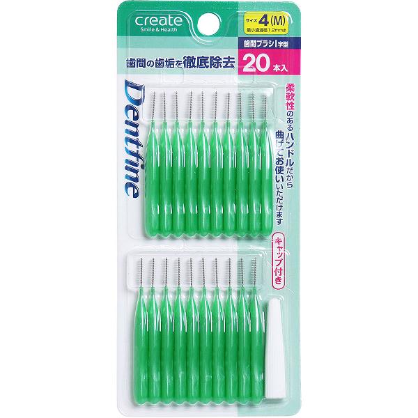 ▼まとめ買いがおすすめ！ 2個セット（限定） 4個セット（激安） 5個セット（必見） 8個セット（限定） 10個セット（格安） 虫歯や歯周病の原因となる、歯垢や食べカスを効果的に除去します。●柔軟性のあるハンドルなので、先端部分を曲げてお使...