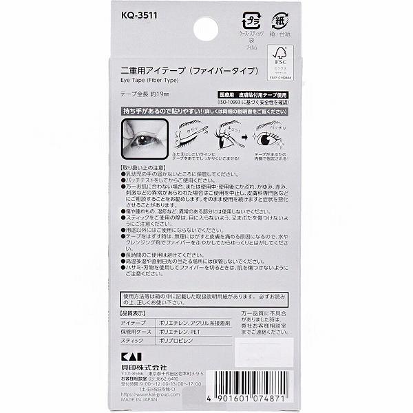 ▼まとめ買いがおすすめ！ 12個セット（お得） ※この商品は配送会社の都合により、北海道・沖縄・離島にはお届けできません。 ご注文が確認された場合、キャンセルさせて頂く可能性がございますのであらかじめご了承ください目の形に添って伸びるファイ...