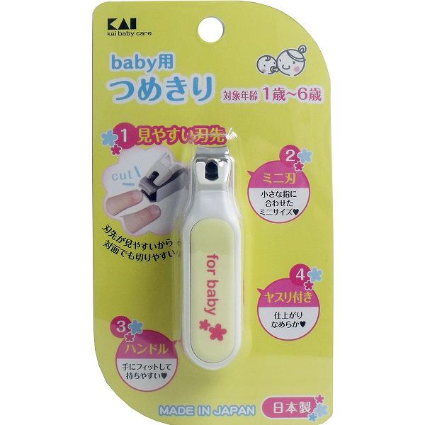 ▼まとめ買いがおすすめ！ 2個セット（お得） 5個セット（必見） 見やすい刃先！ミニ刃で、小さな指に合わせたミニサイズのベビー用つめきり。●ハンドルは手にフィットして持ちやすい。●ヤスリ付きで仕上がりなめらかです。●安心の日本製です。【品質...