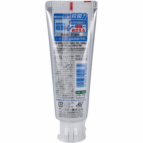 ▼まとめ買いがおすすめ！ 12個セット（限定） ※この商品は配送会社の都合により、北海道・沖縄・離島にはお届けできません。 ご注文が確認された場合、キャンセルさせて頂く可能性がございますのであらかじめご了承ください●歯周病菌が増殖する原因に...